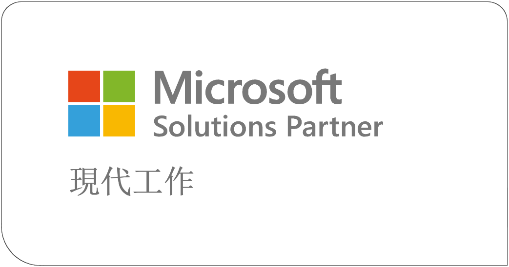 Microsoft 微軟 雲端服務供應商 | eCloudvalley 伊雲谷數位科技 | 伊雲谷eCloudvalley