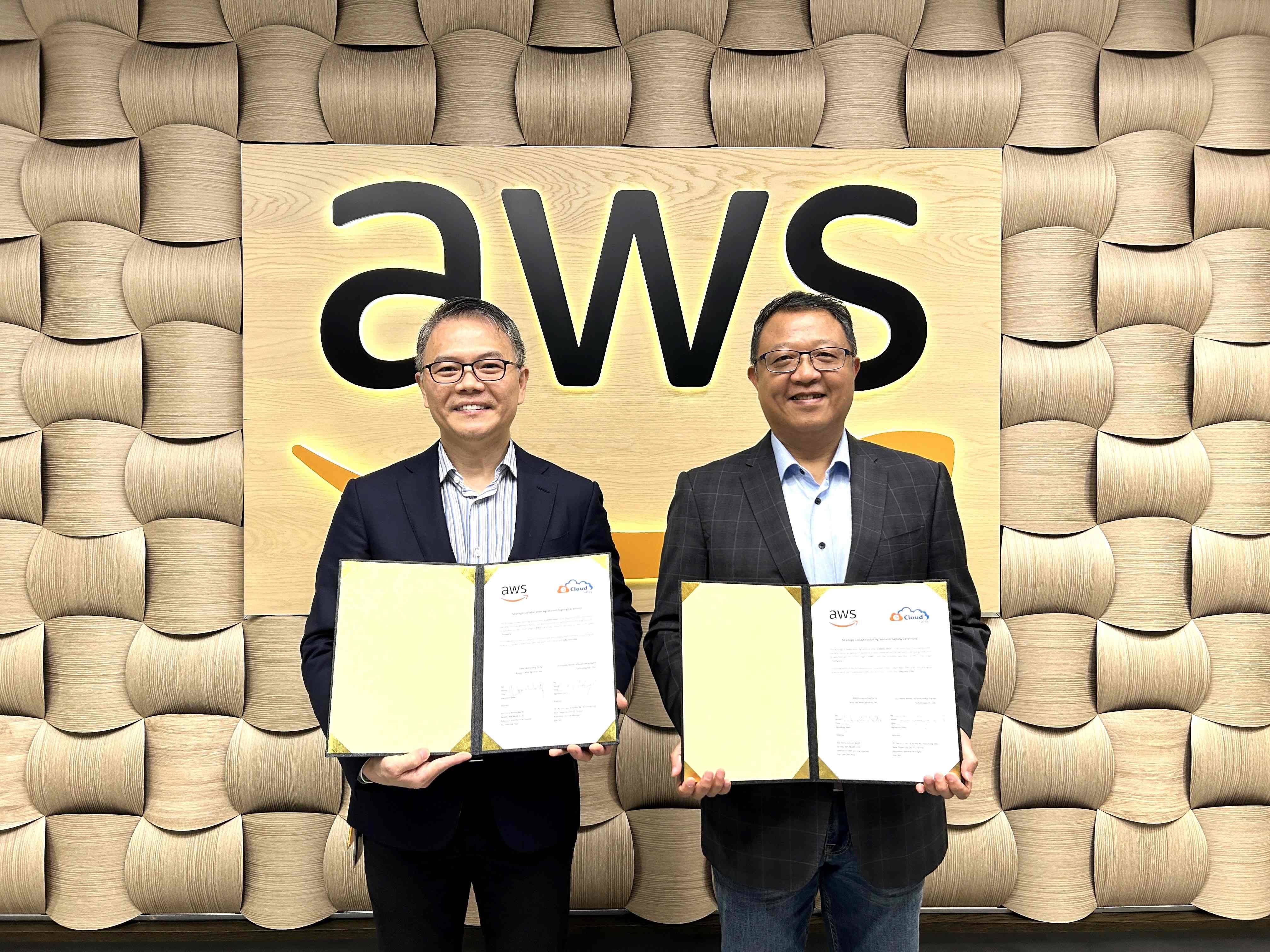 eCloudvalley Digital Technology