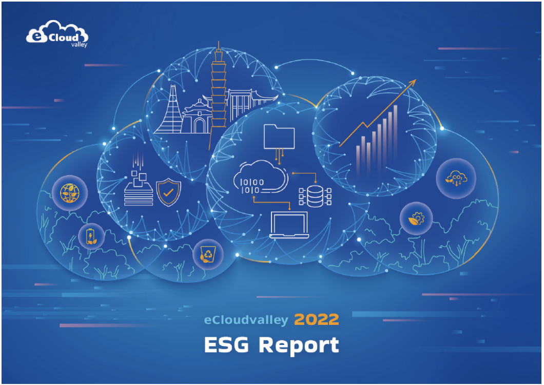 Explore Our Resources. | eCloudvalley Digital Technology