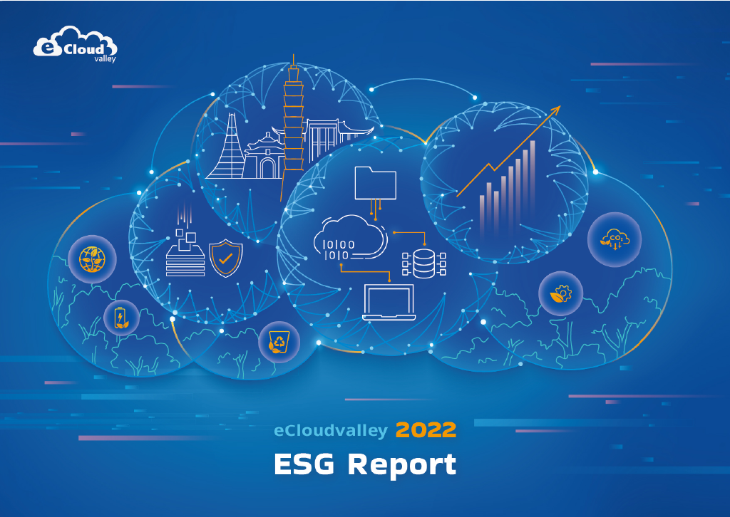 Explore Our Resources. | eCloudvalley Digital Technology