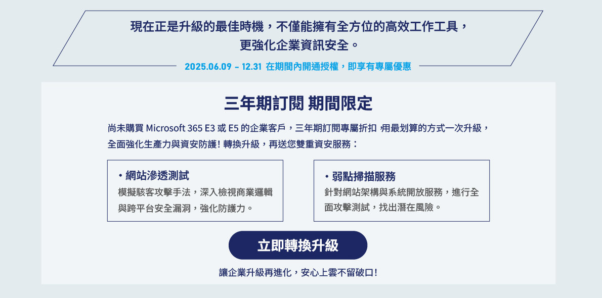 eCloudvalley Digital Technology