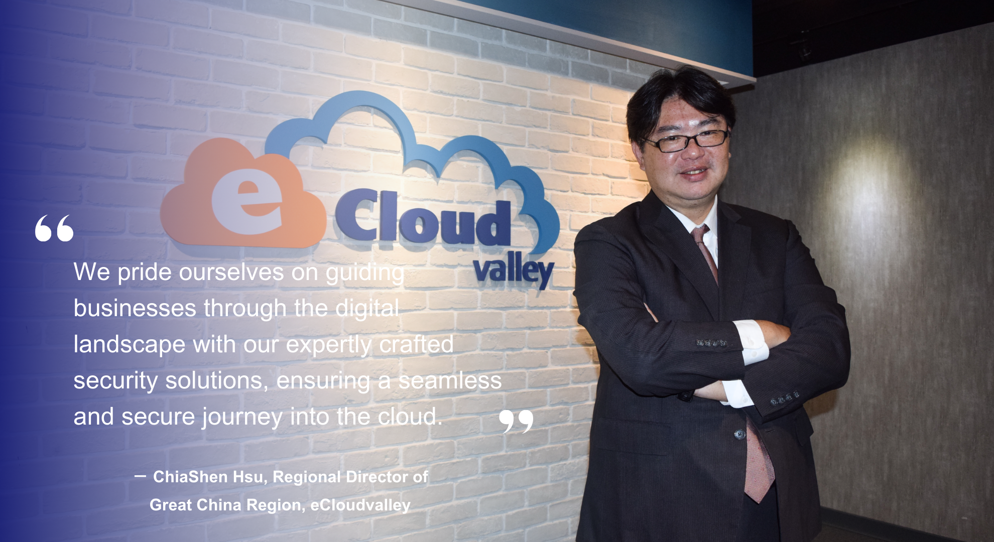 Navigating the ECVolution: The Security Advantages of eCloudvalley's Cloud Solutions | eCloudvalley
