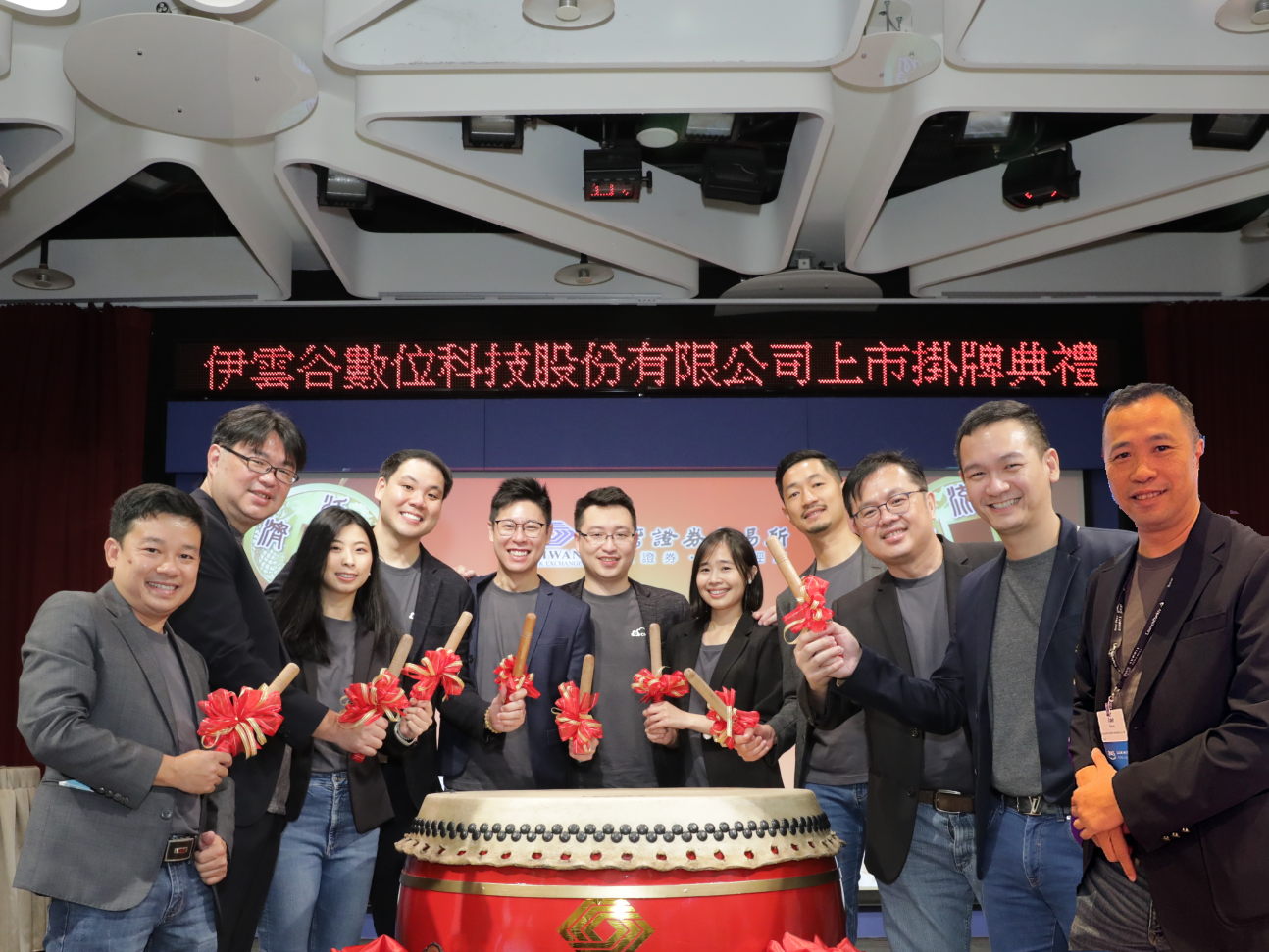 Celebrating 10 Years of Inspiring Leadership #6 | eCloudvalley