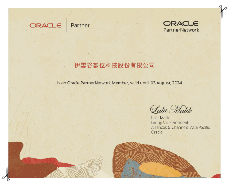 Oracle - eCloudvalley | eCloudvalley