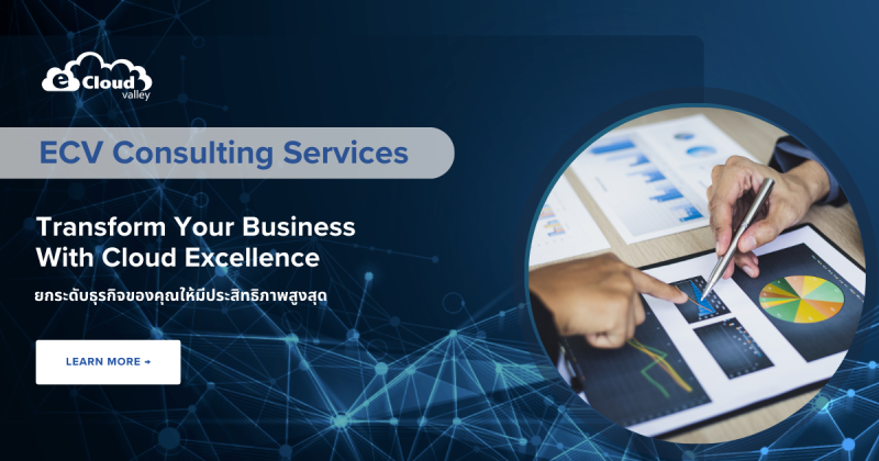 ECV Consulting Services | eCloudvalley