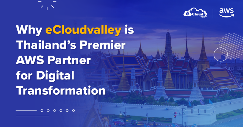 บล็อก - eCloudvalley | eCloudvalley