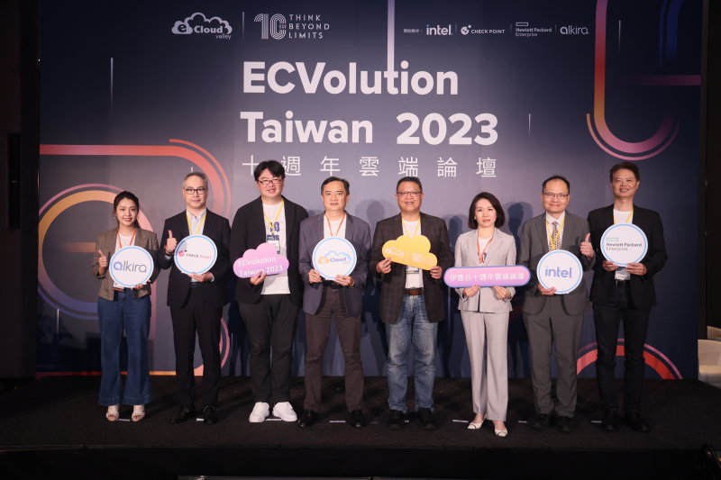 伊雲谷下個十年持續茁壯，攜手產官學共建多雲生態系 | eCloudvalley Digital Technology